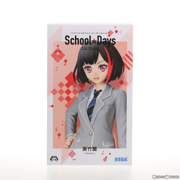 Sega | Other | School Days Afterglow Sega Ran Mitake Figure | Poshmark